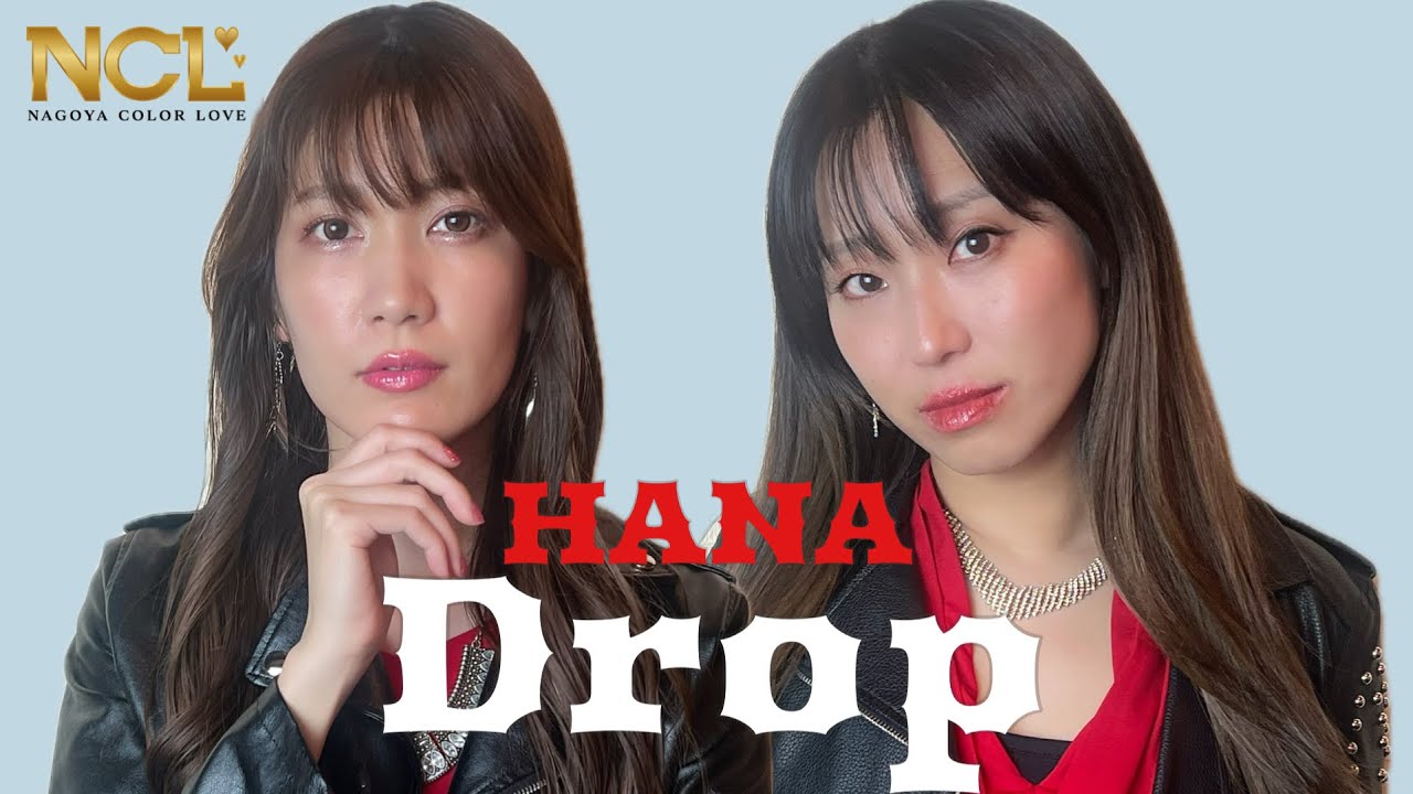 HANA「Drop」／うたまなbyNCL - YouTube