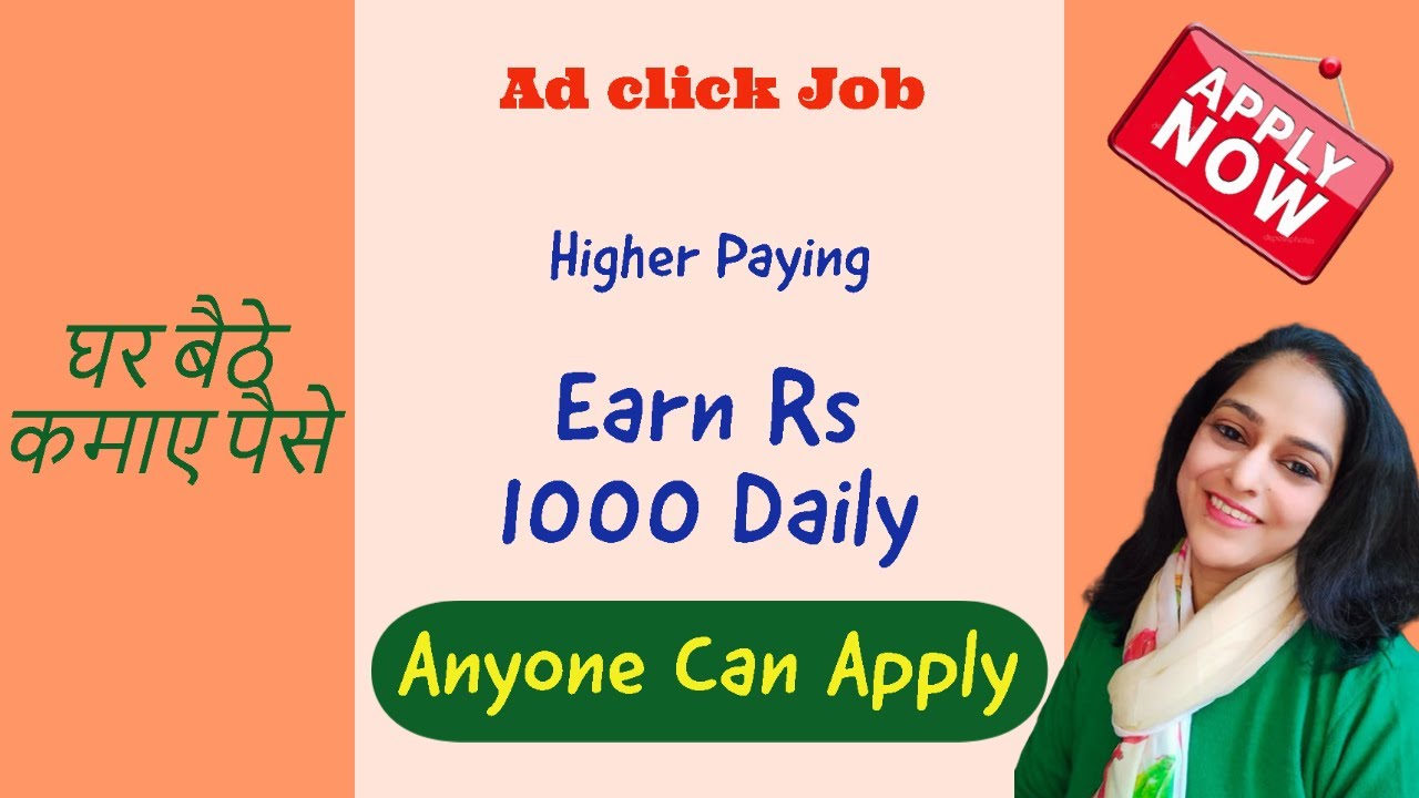 AD CLICK Work I Mobile Work I Earn Online I No Investment I Earn Daily ...