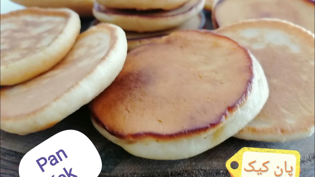Pan Kek /پان کیک /بدون نیاز به فر - YouTube