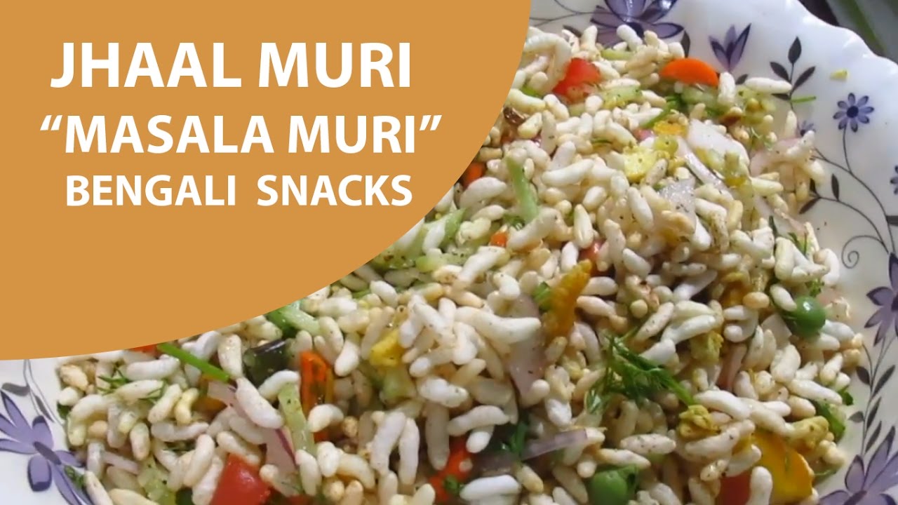 ঝাল মুড়ি বা মশলা মুড়ি "বাঙালি জলখাবার"/Jhaal Muri (Masala Muri ...