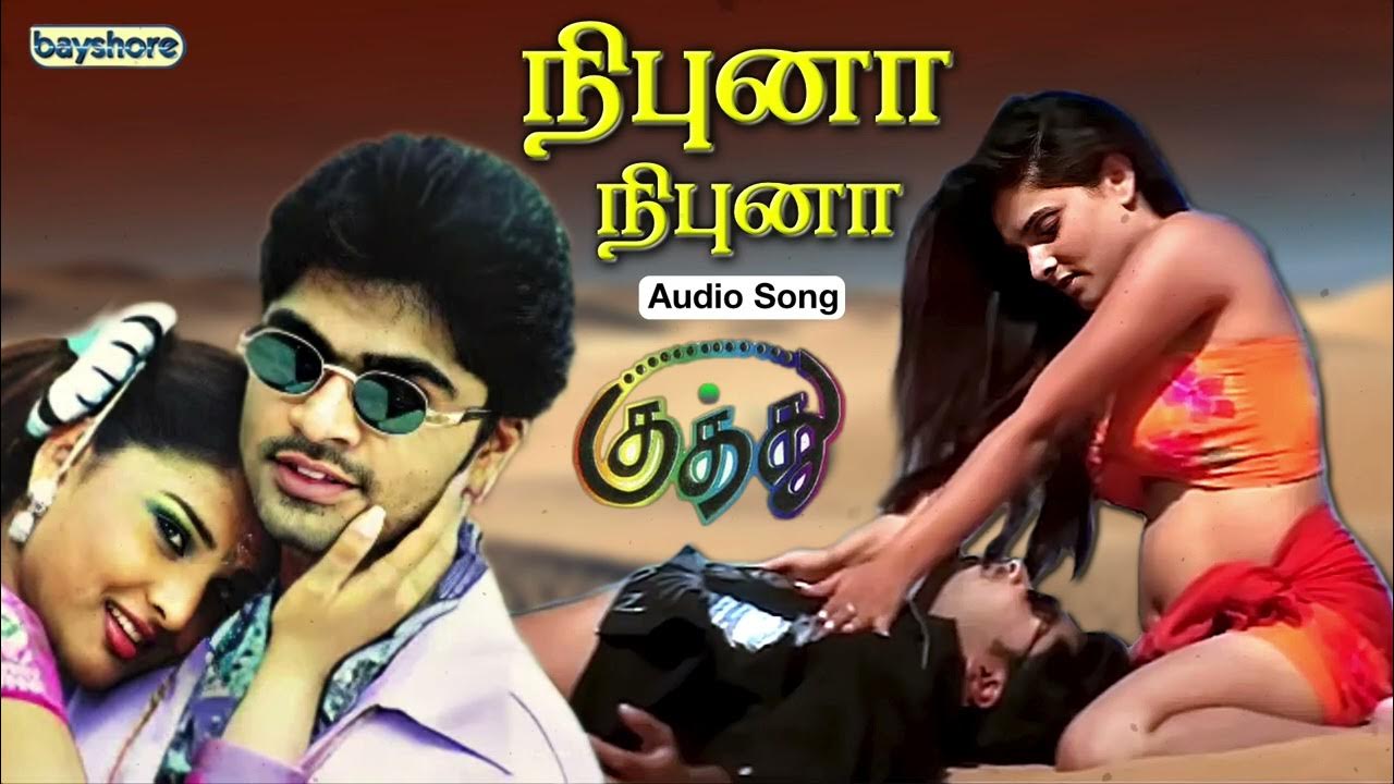 Nibuna Nibuna Audio Song | | Kuthu Movie | Silambarasan | Ramya Krishnan | Srikanth Deva - YouTube