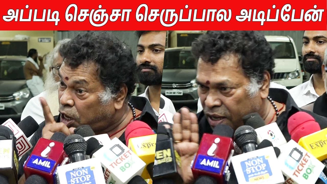 செருப்பாலயே அடிப்பேன் 😡😡😡 Actor Mayilsamy Speech Latest | Mayilsamy ...