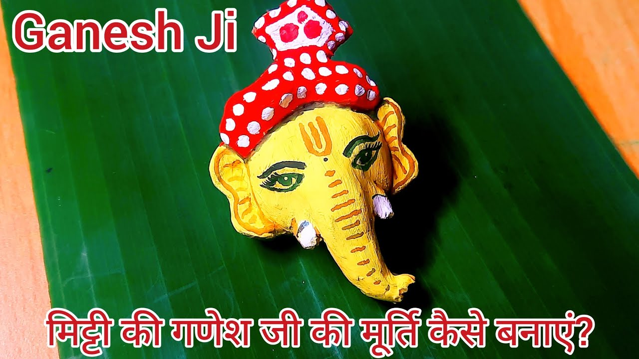#107 मिट्टी की गणेश जी की मूर्ति कैसे बनाएं?desh ki mitti pe ganesh ji ...