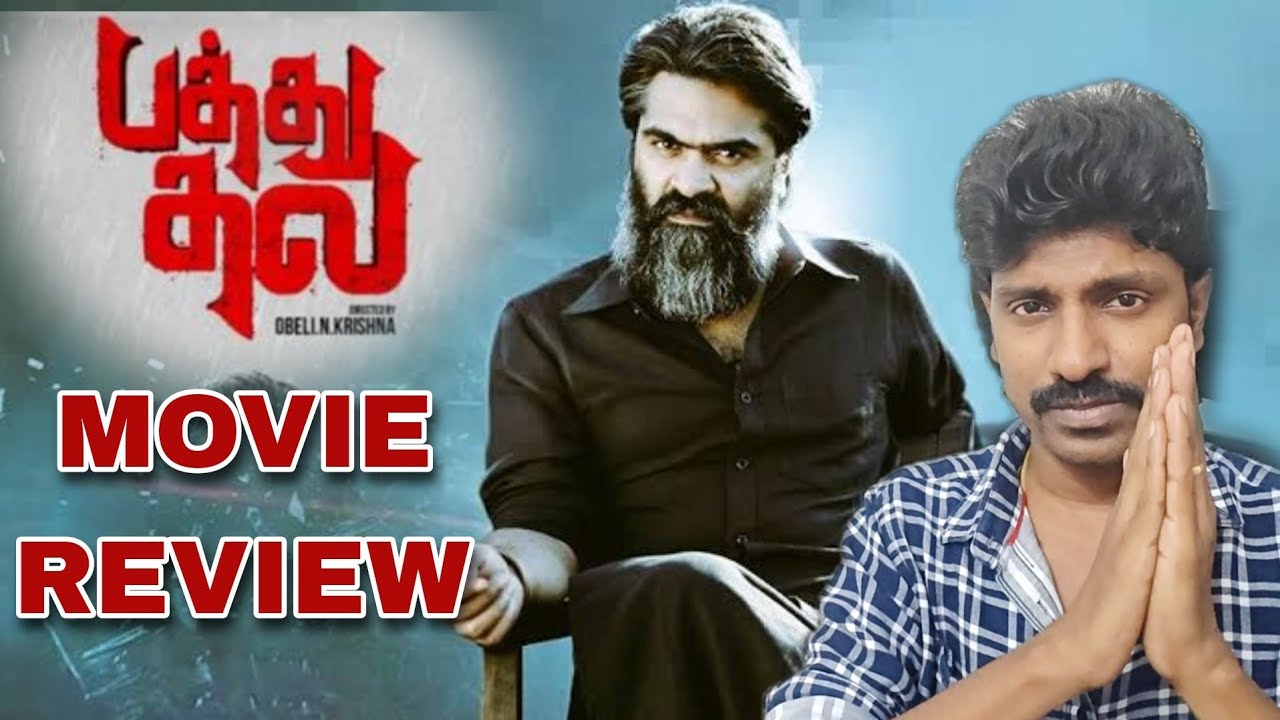 Pathu Thala Movie Review | STR, GVM, Gautham Karthik, Priya Bhavani ...