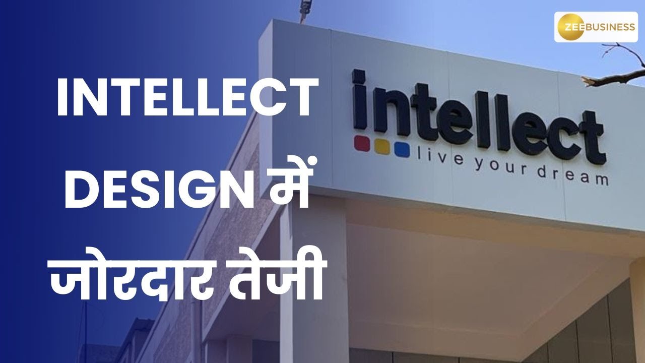 Intellect Design Surges 40% in a Month | What’s Driving the Rally ...