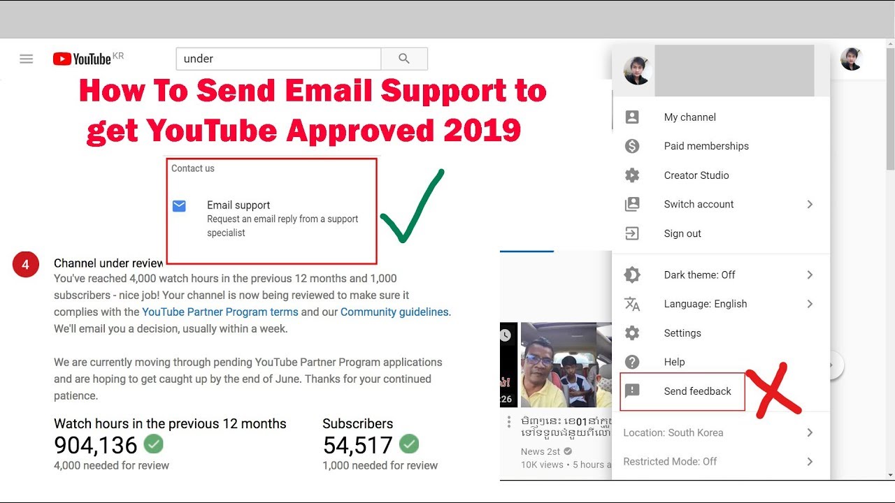 How to send Email Support for Monetization - YouTube