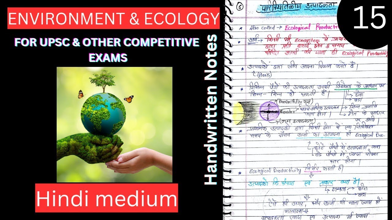 Ecological Productivity|| ENVIRONMENT & ECOLOGY || Lec.15|| UPSC ...