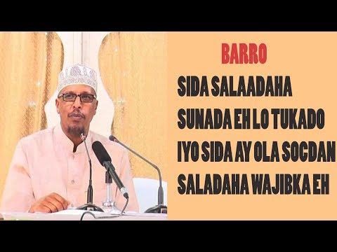 BARRO  SIDA SALAADAHA  SUNADA EH LO TUKADO IYO SIDA AY OLA SOCDAN  SALADAHA WAJIBKA EH