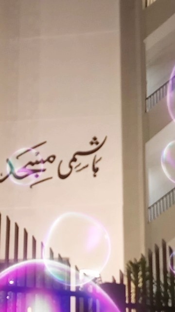 #hashmi #masjid #karachi #gulistanejauhar - YouTube