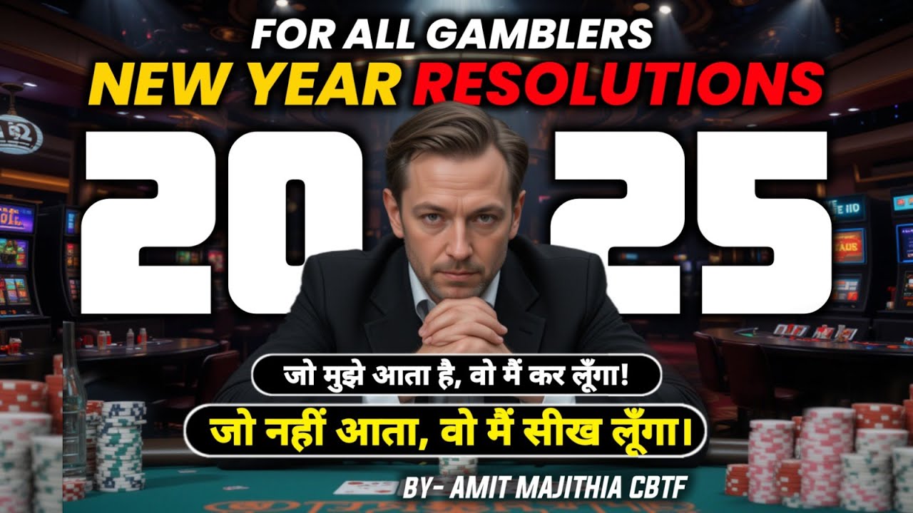 New Year Resolutions For All Gamblers - By Amit Majithia CBTF - YouTube