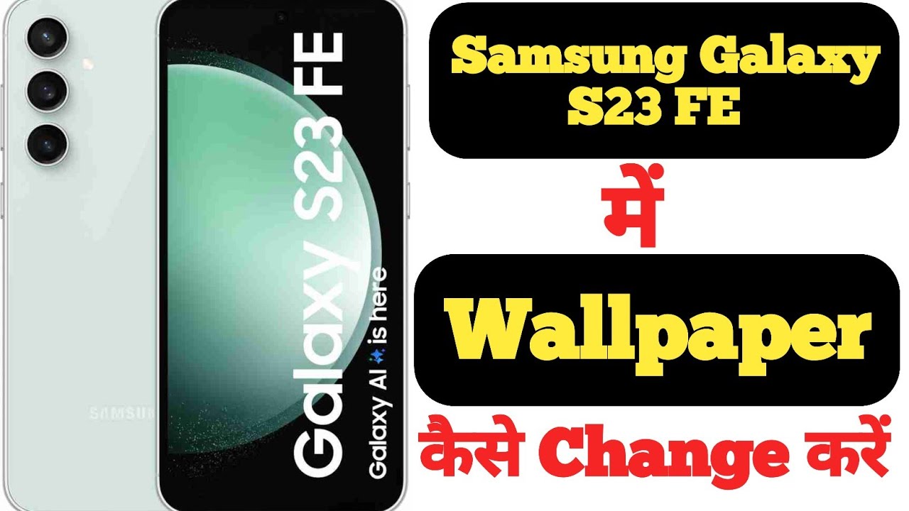 How to set wallpaper in Samsung Galaxy S23 FE || Samsung Galaxy S23 FE ...
