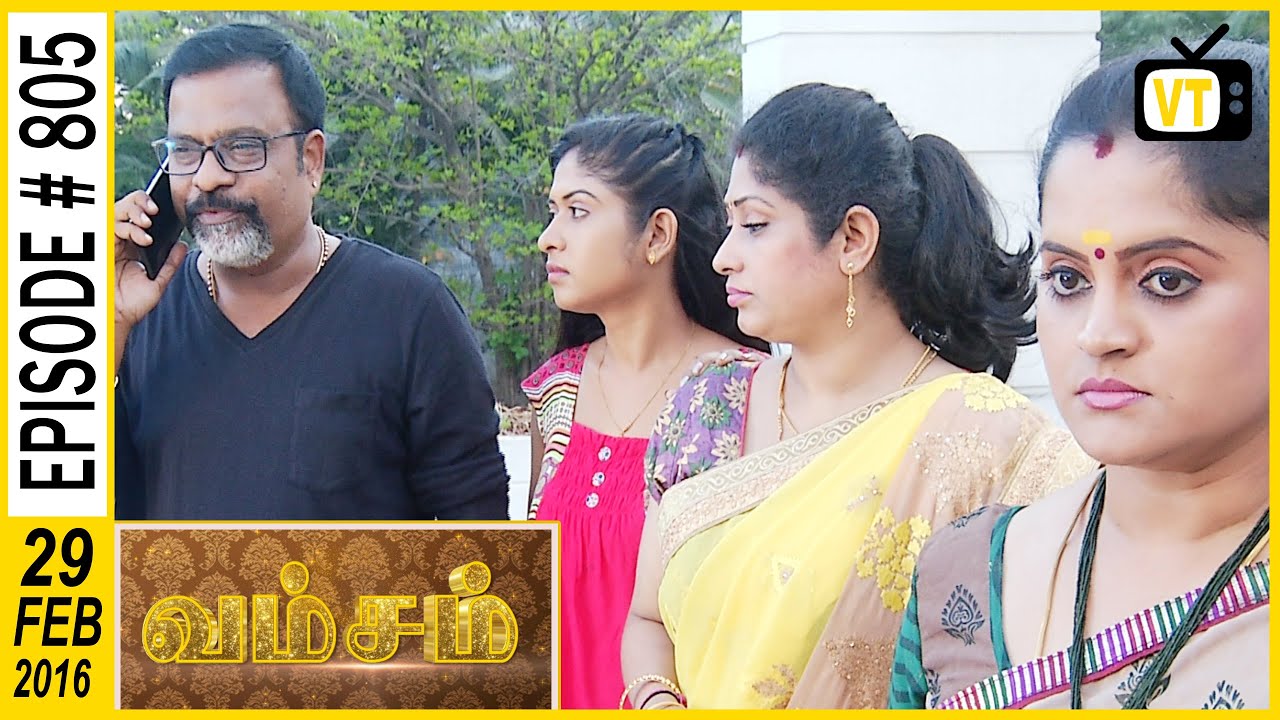 Vamsam - Tamil Serial | Episode 805 | 29/02/2016 - YouTube