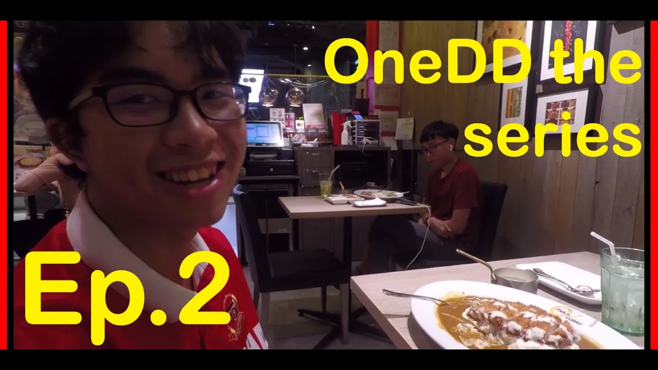 มือตัดต่อสายแบ๊วกับภารกิจบริจาคเลือด OneDD the series Ep.2 - YouTube