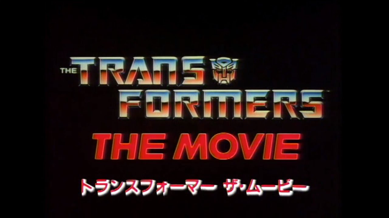 Transformers The Movie Promo Trailer Japan - YouTube