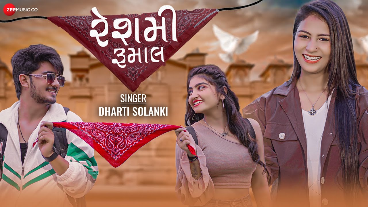 Reshmi Rumal | Hina Suthar & Akshay Thakkar | Dharati Solanki | Anwar ...