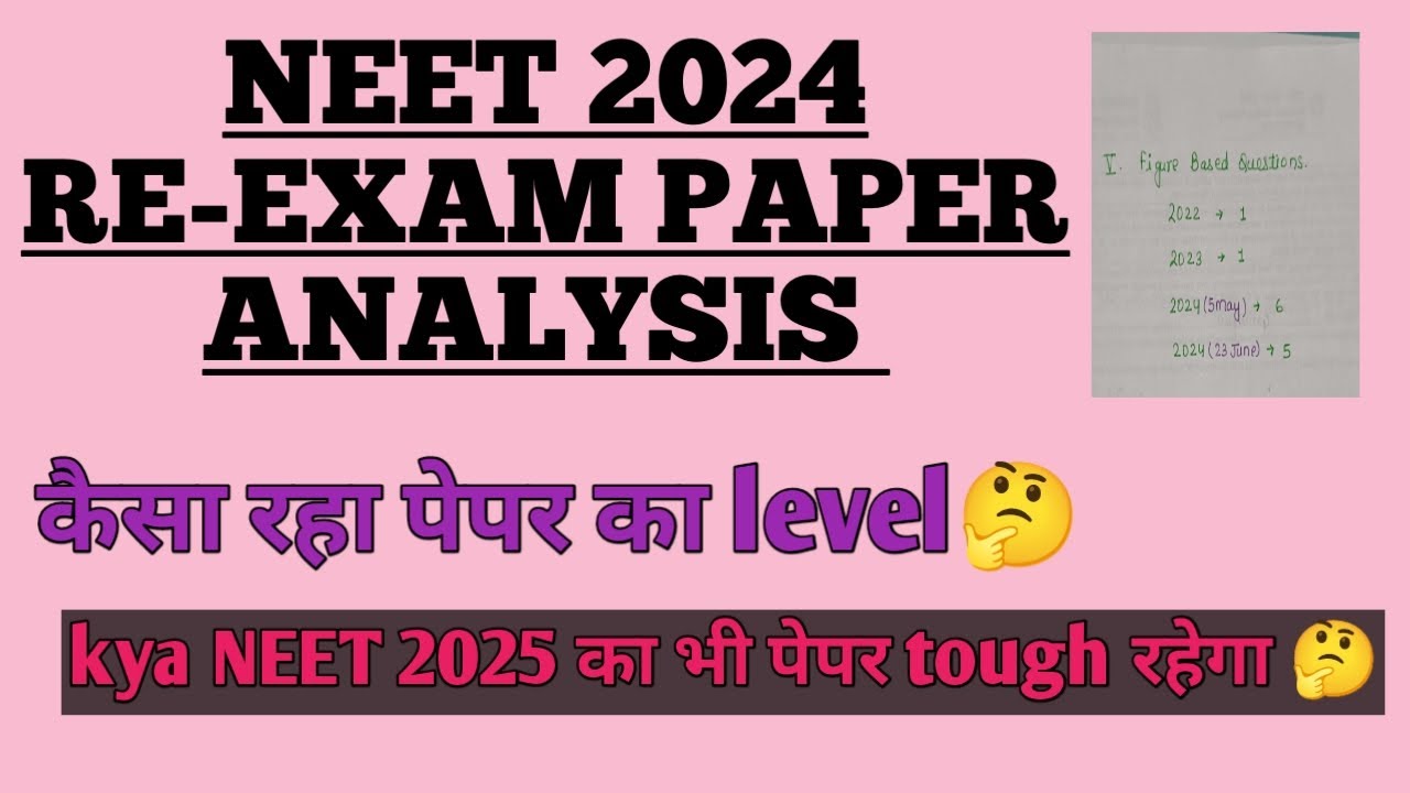 NEET 2024 RE-EXAM PAPER ANALYSIS 'BIOLOGY' | #neet2024 #neet #neetpaper ...