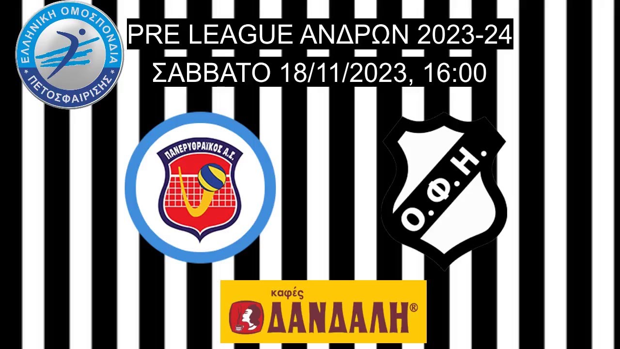 ΑΣ Πανερυθραϊκός vs ΟΦΗ, PRE LEAGUE ΑΝΔΡΩΝ 23/24, EXTENDED HIGHLIGHTS ...