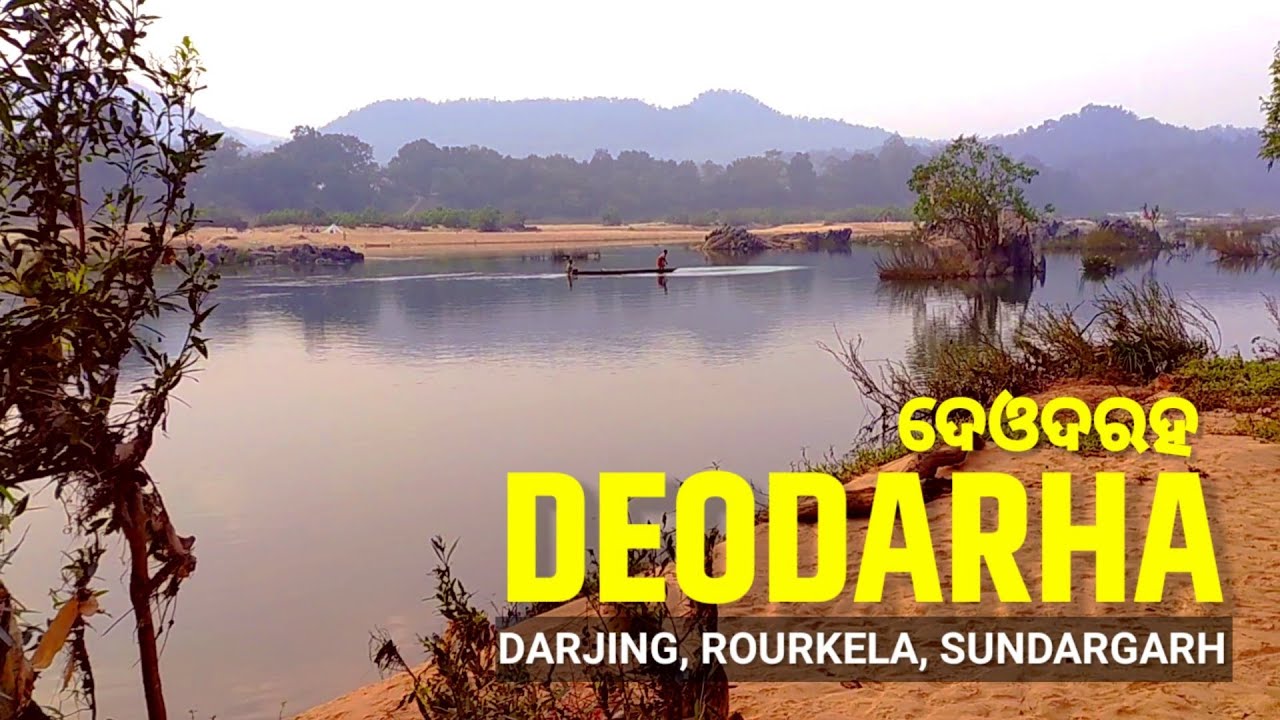 Deodharha Picnic Spot Tour | Beautiful Nature in Darjing, Rourkela ...