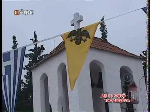 ΑΝΘΟΧΩΡΙ ΔΡΑΜΑΣ (ΠΟΥΡΣΟΒΟ) - YouTube