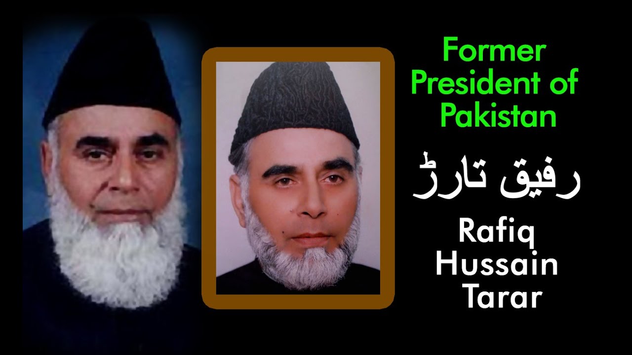Former President of Pakistan | Rafique hussain Tarar | President of ...