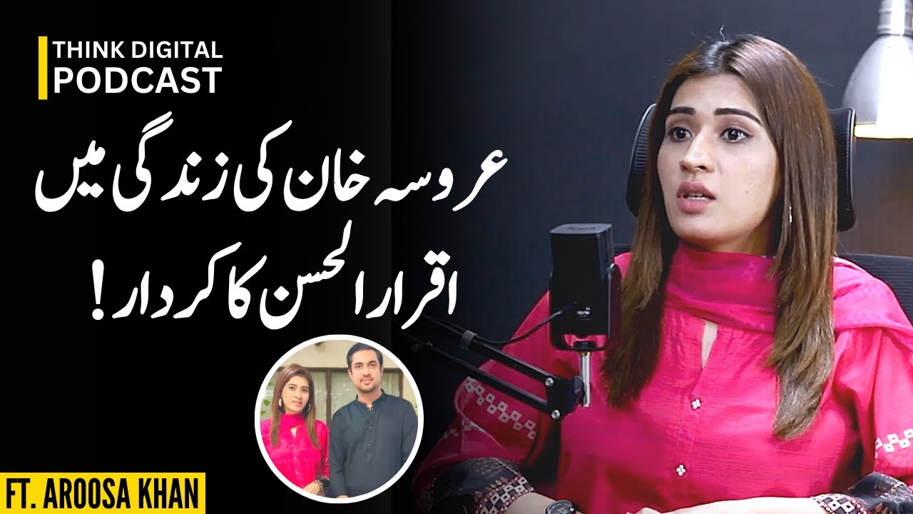 Before the Vows: Aroosa & Iqrar's Inspirational Journey | Ft. Aroosa ...