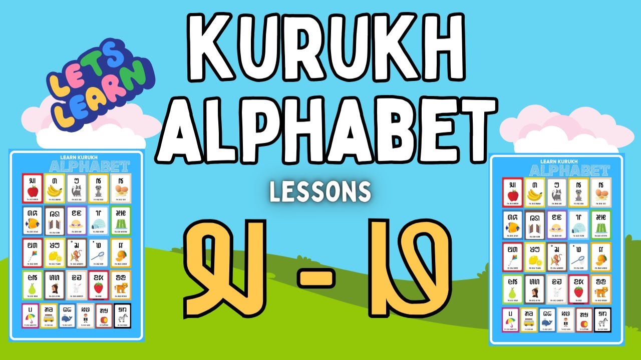 KURUKH ALPHABET || KURUKH SCRIPT || KURUKH BANNA LIPI || ORAON LANGUAGE ...