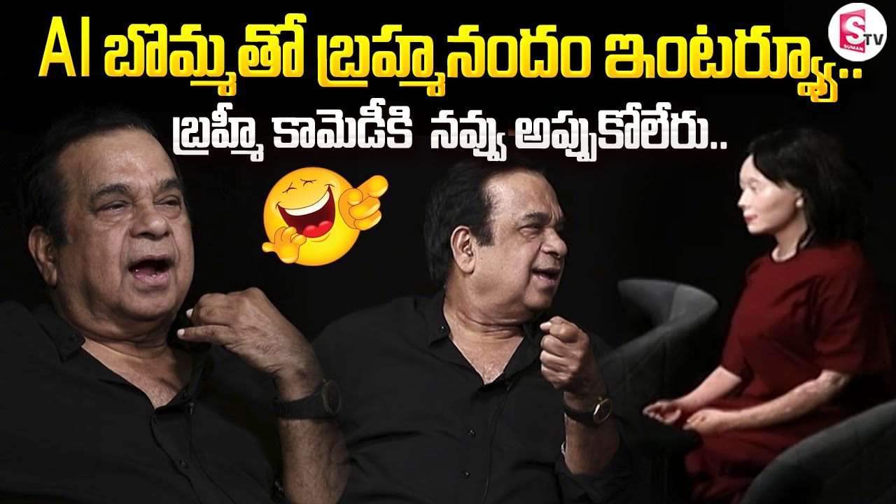 Brahmanandam Fun With AI Robot | Keeda Cola Team Round Table interview ...