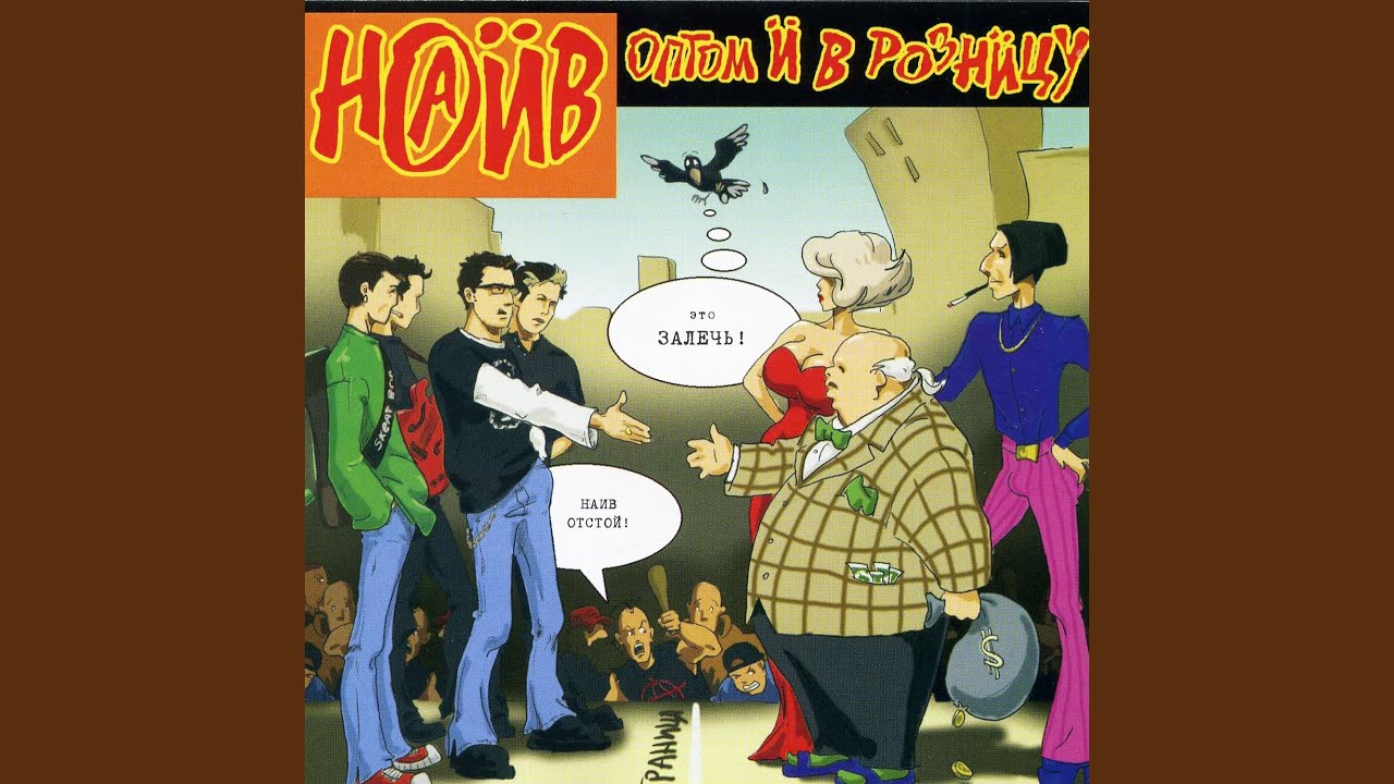 Суперзвезда - YouTube