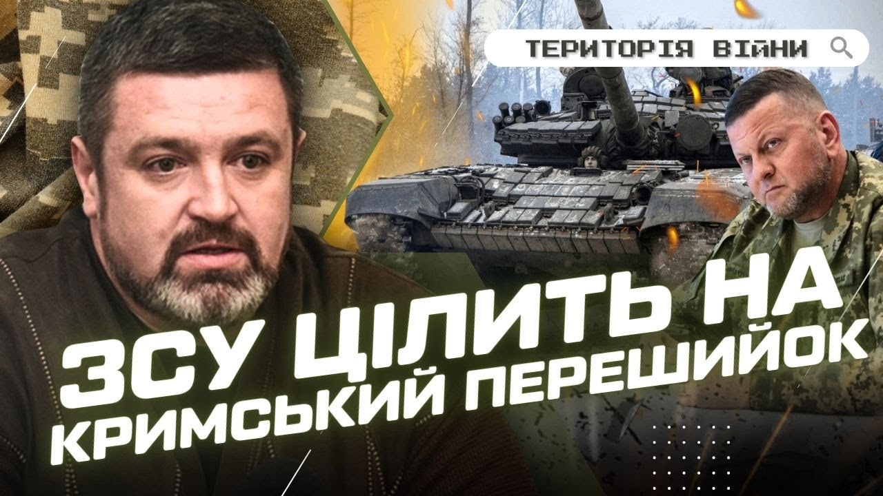 ВОРОГ в ТРИВОЗІ! Теплинського приберуть. 6 ворожих рот пішли у штурм ...
