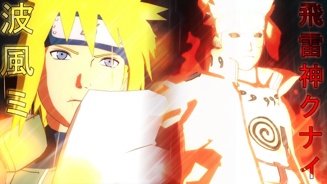 FLYING THUNDER GOD! The Storm 4 Minato Namikaze Experience! - YouTube