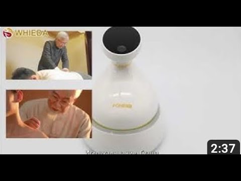 #БиоЭнергоМассажер Foherb - YouTube