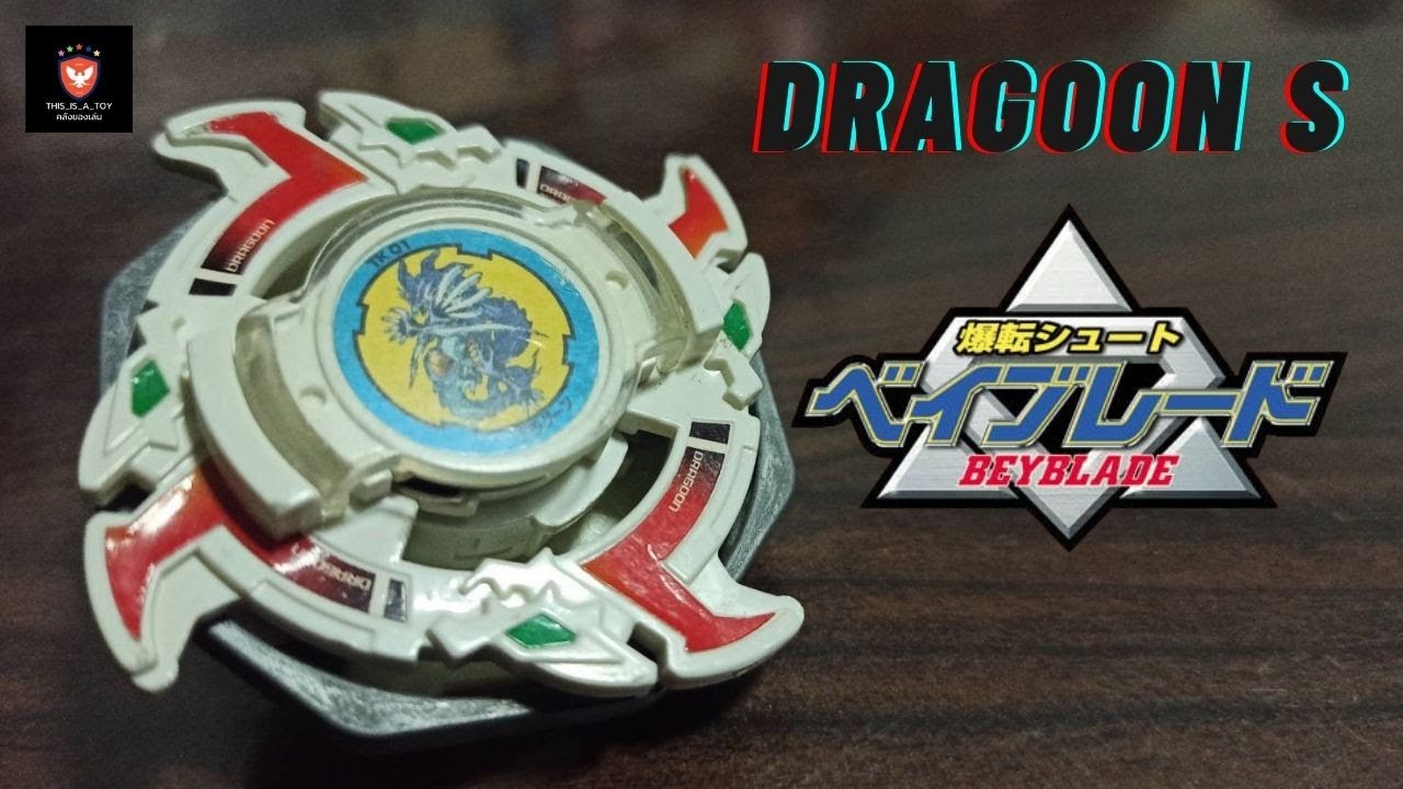 Storm Dragoon Beyblade