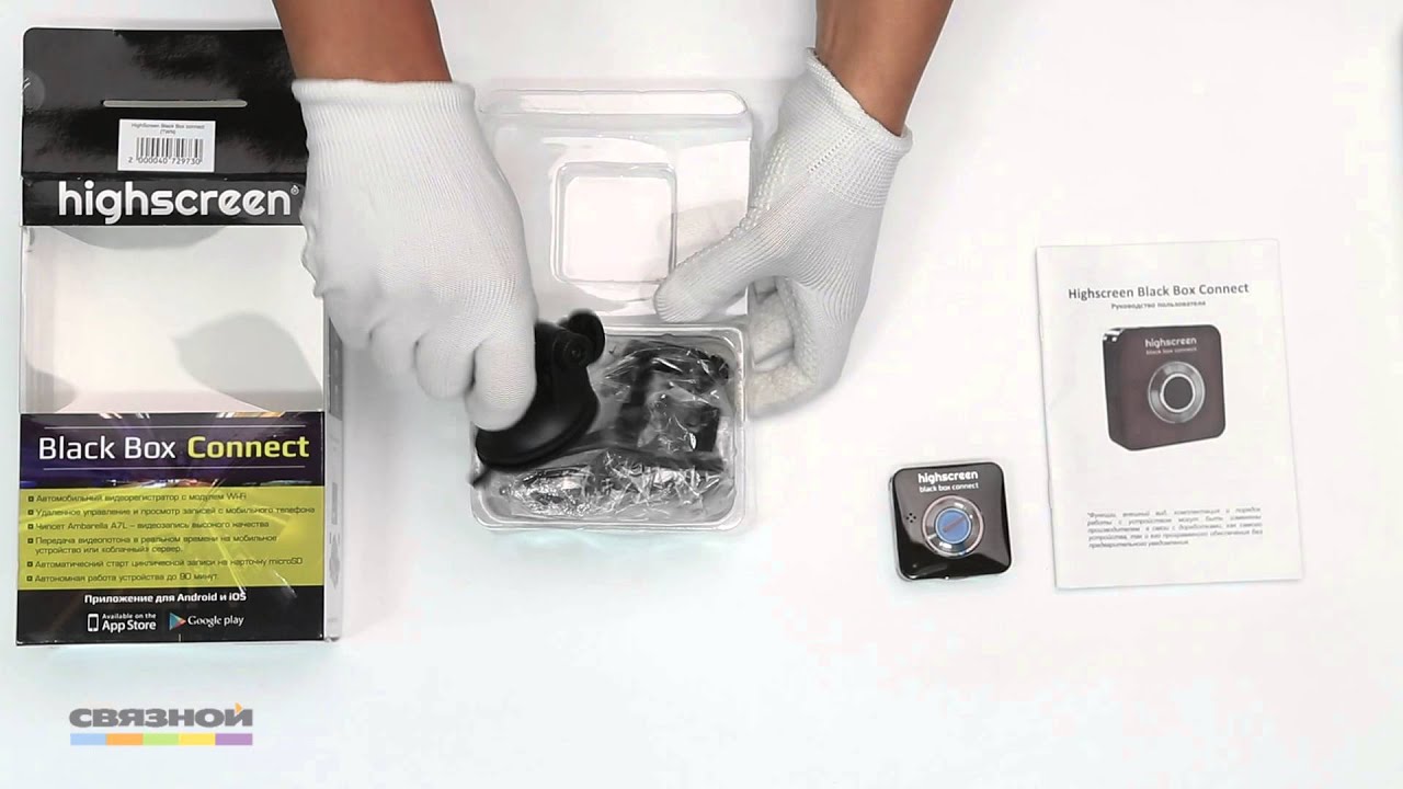 4072973 Highscreen Black Box Connect коричневый - YouTube