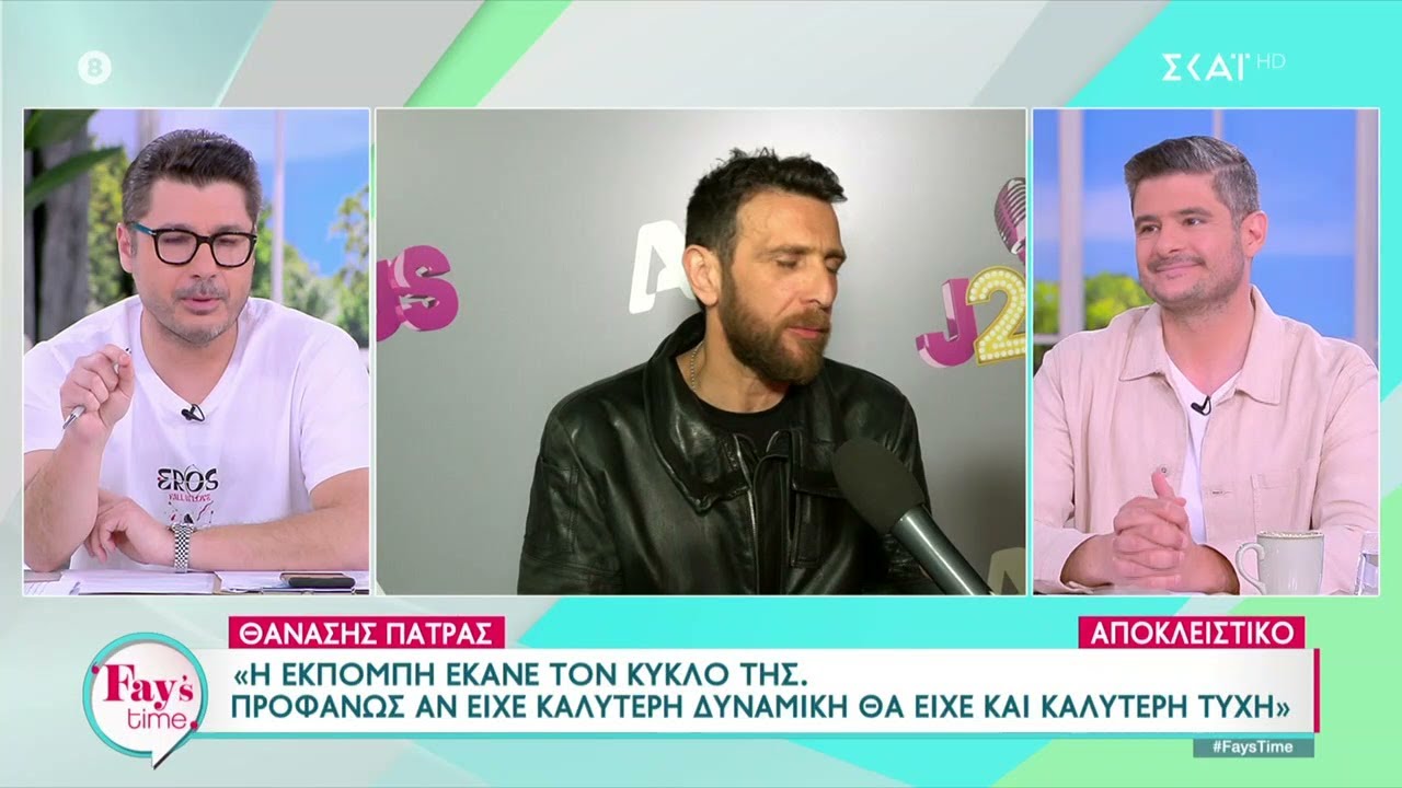 Ο Θ.Πάτρας για το τέλος της εκπομπής, τις δηλώσεις του Στ.Κωνσταντινίδη ...