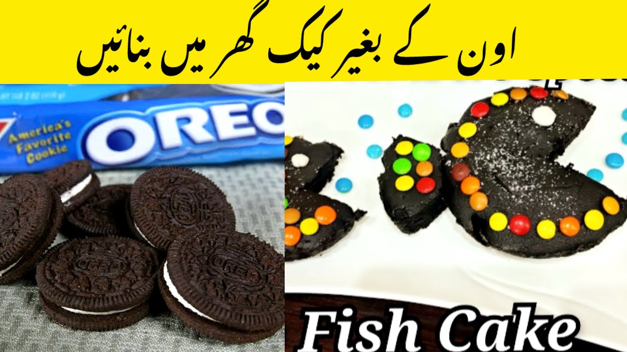 Delicious Oreo Fish Cake| Homemade Cake Recipe without Oven| - YouTube