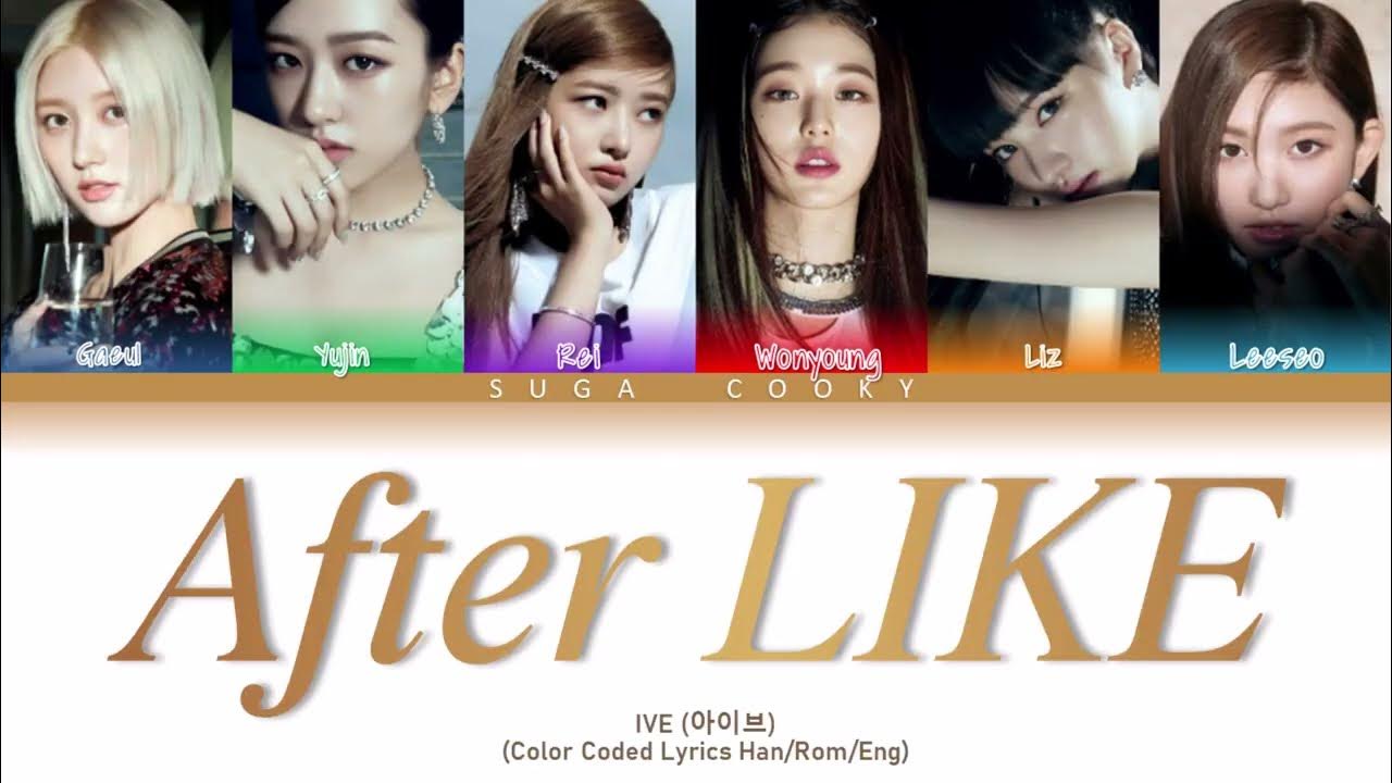 IVE 아이브 - After LIKE Lyrics (Color Coded Lyrics Han/Rom/Eng) - YouTube