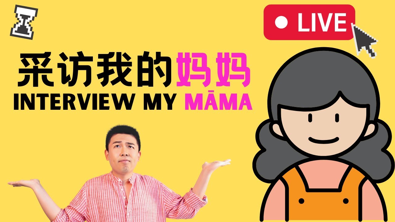 Chinese Conversation Podcast Ep.1 - 中国妈妈来啦！Interview Chinese Mum! - YouTube