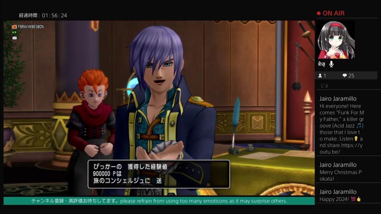 DQ10をする #22 ver4.5ネタバレ注意 初見プレイspoiler alert first-time play - YouTube