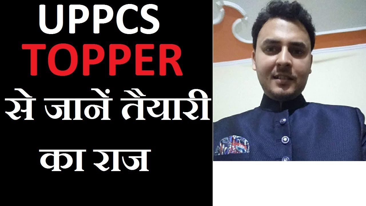 UPPCS Prepration ! Learn from Topper - YouTube