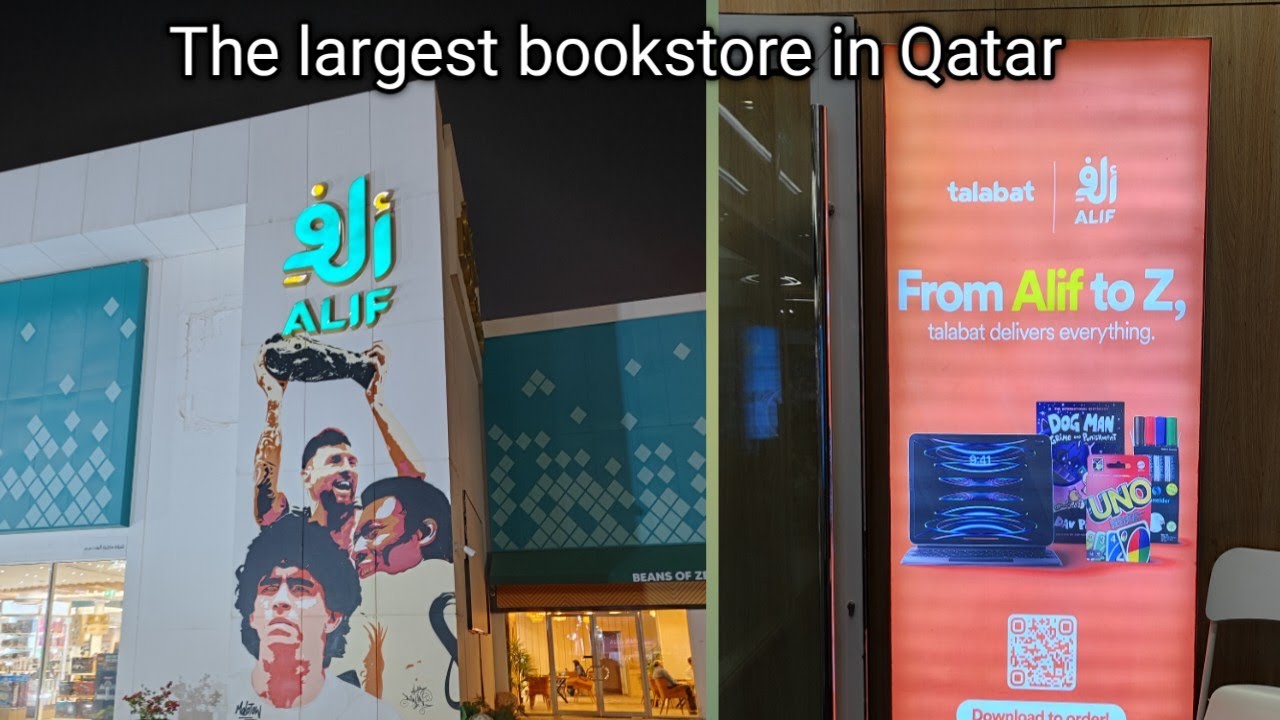 Alif store the largest bookstore in Qatar, A to Z store /কাতারের আলিফ ...