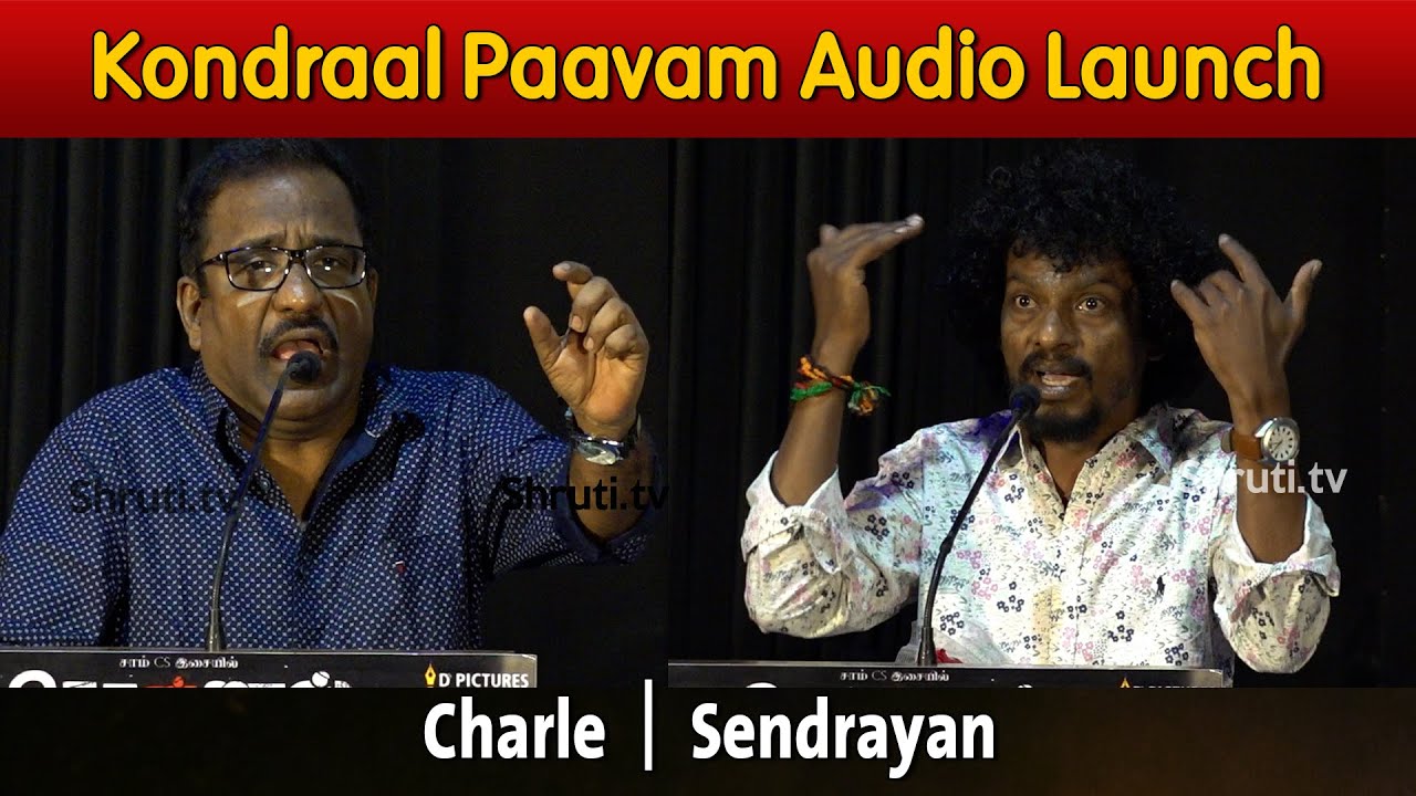 Charle | Sendrayan | Kondraal Paavam Audio Launch - YouTube