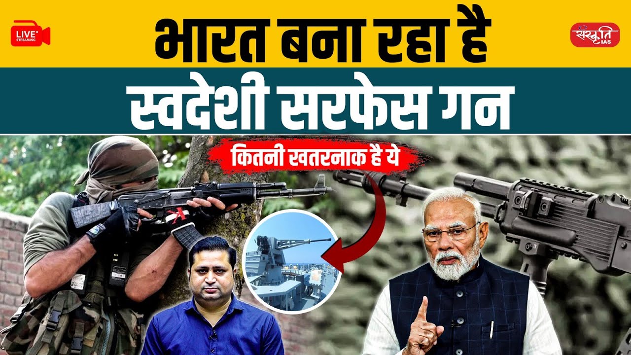 India’s Indigenous Surface Gun: How Powerful Is It? | DRDO Artillery ...