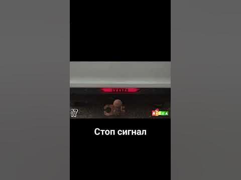 Задний стоп сигнал противотуманный фонарь красный диодный с надписью ...