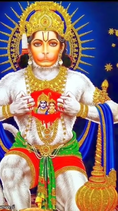 श्री राम जानकी बैठे हैं मेरे सीने में Youtube