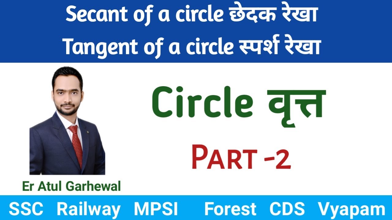 circle part 2 - YouTube