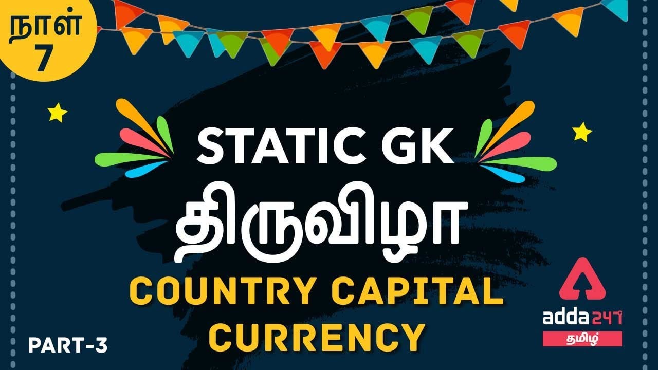 COUNTRY CAPITAL CURRENCY Shortcut PART 3 STATIC GK FESTIVAL DAY 7 Railway Group D NTPC country-capital-currency-shortcut-part-3-static-gk-festival-day-7-railway-group-d-ntpc