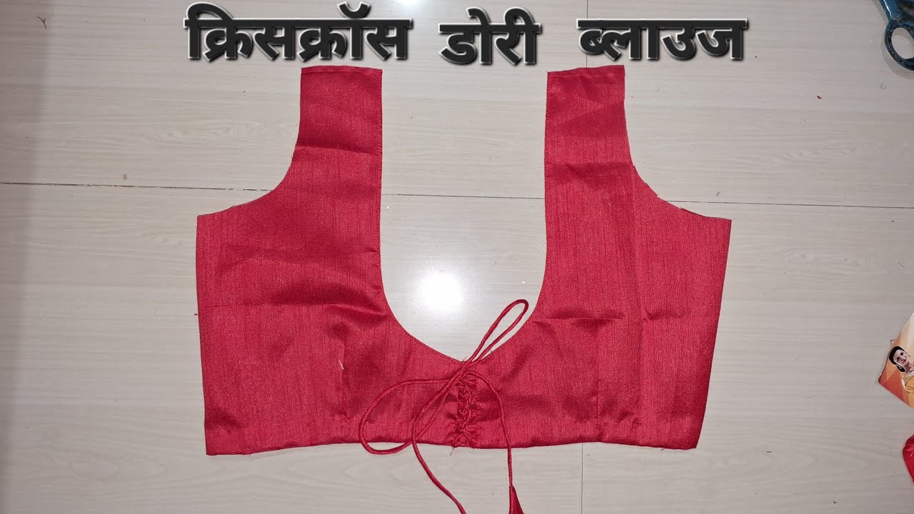 Criss cross dori blouse design in easy and simple way | Cutting and ...