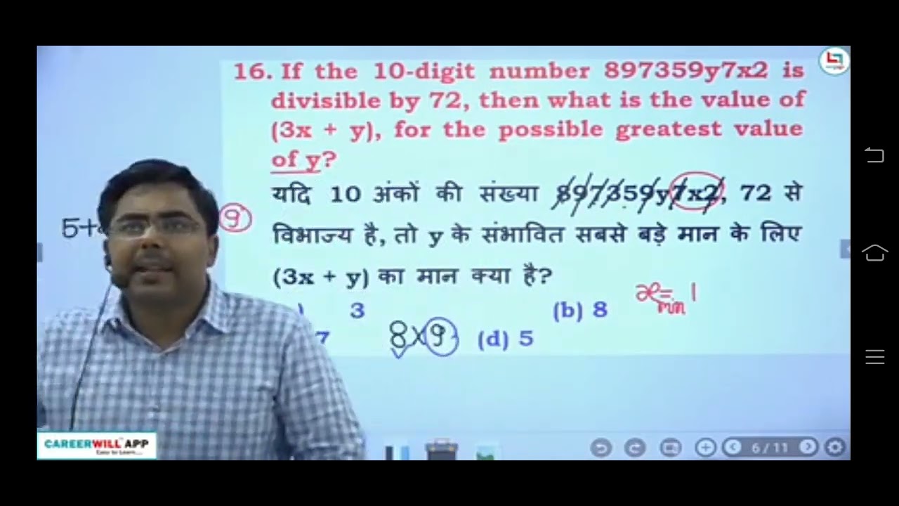 Number System Class #7 || math by gagan pratap @math_helf ||SSC || RRB ...