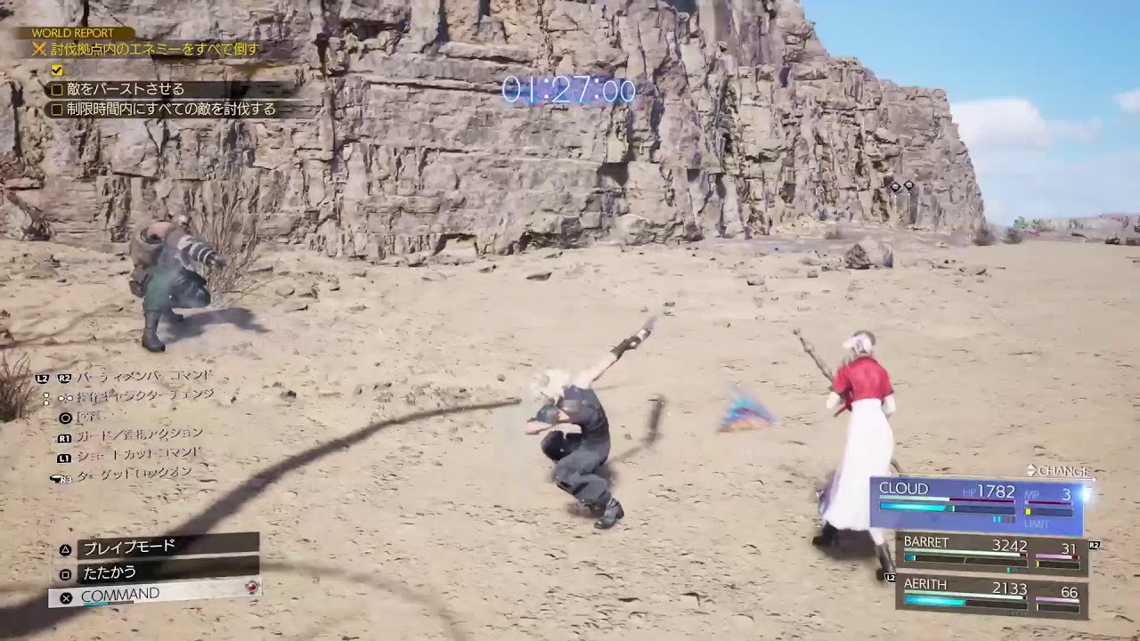 [FFVII REMAKE]CHAPTER 4-18 - YouTube