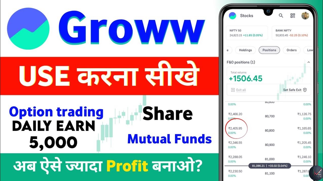 How To Grow App Trading // Grow app se peise kese kamaye - YouTube